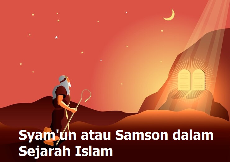 Syam'un atau Samson dalam Sejarah Islam